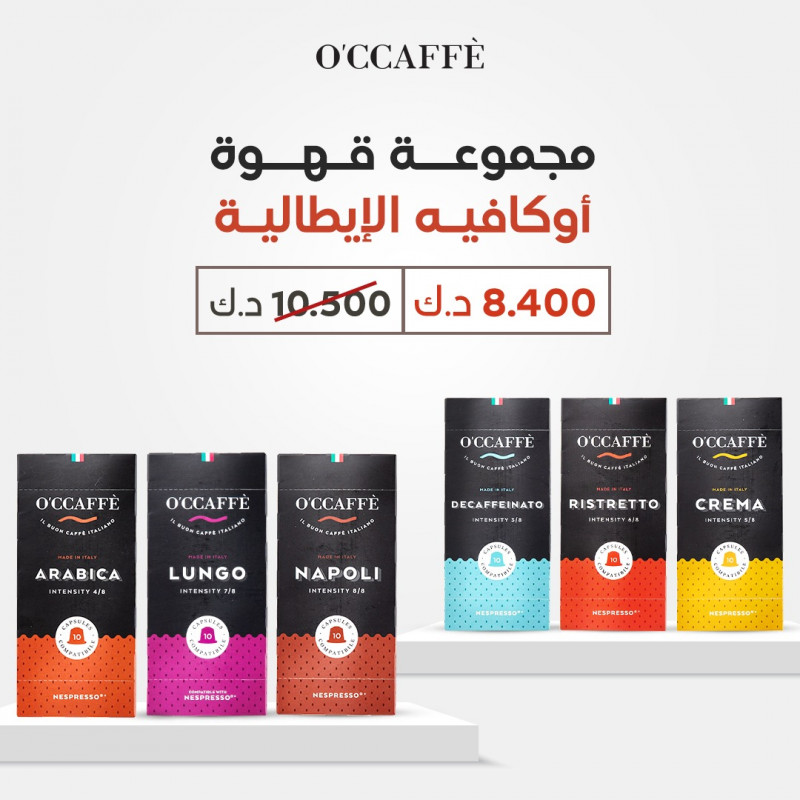 Home | OCCAFFE