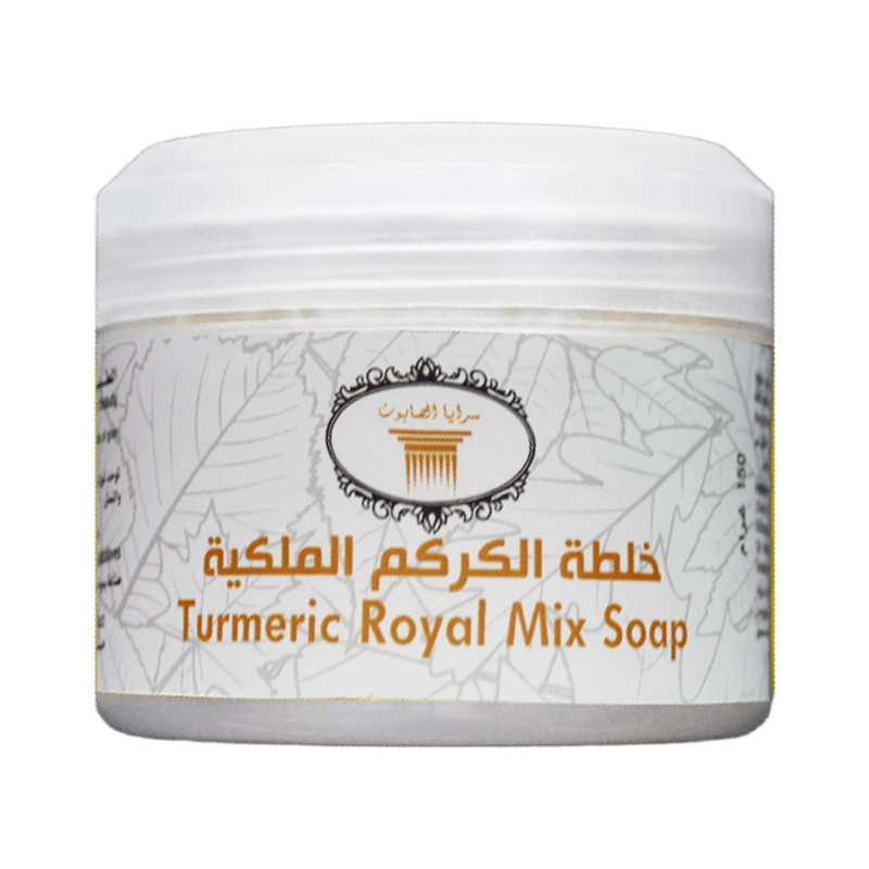 Saraya Alsaboun | turmeric Royal mix soap